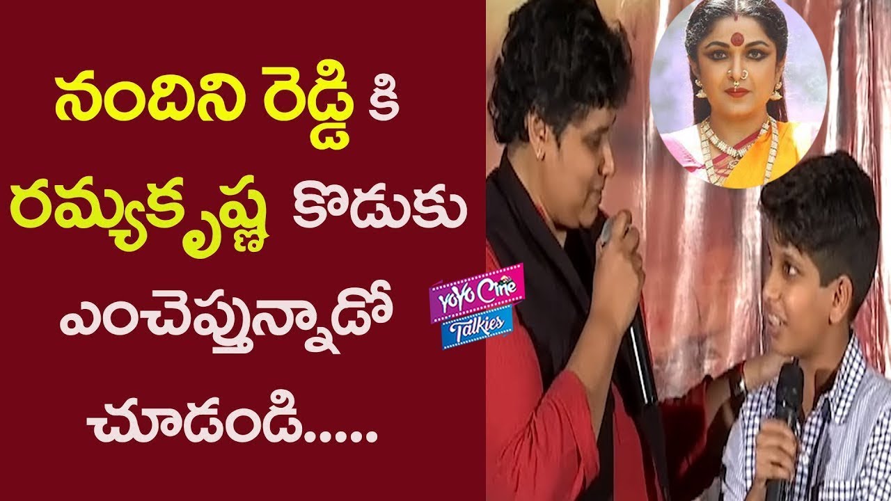 Nandini Reddy Fun With Ramya Krishna's Son Ritwik at Mathangi Movie ...