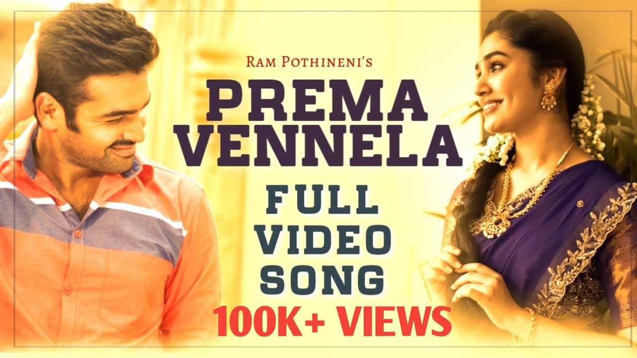 Prema Vennela - RAPO Version | Ram Pothineni Ft. Krithi Shetty | Devi ...