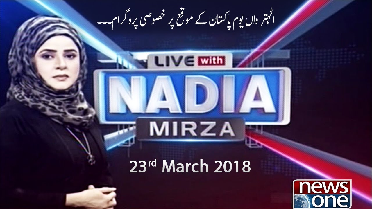 Live with Nadia Mirza on NewsOne | 23-March-2018 | Saleem Safi | Adil ...