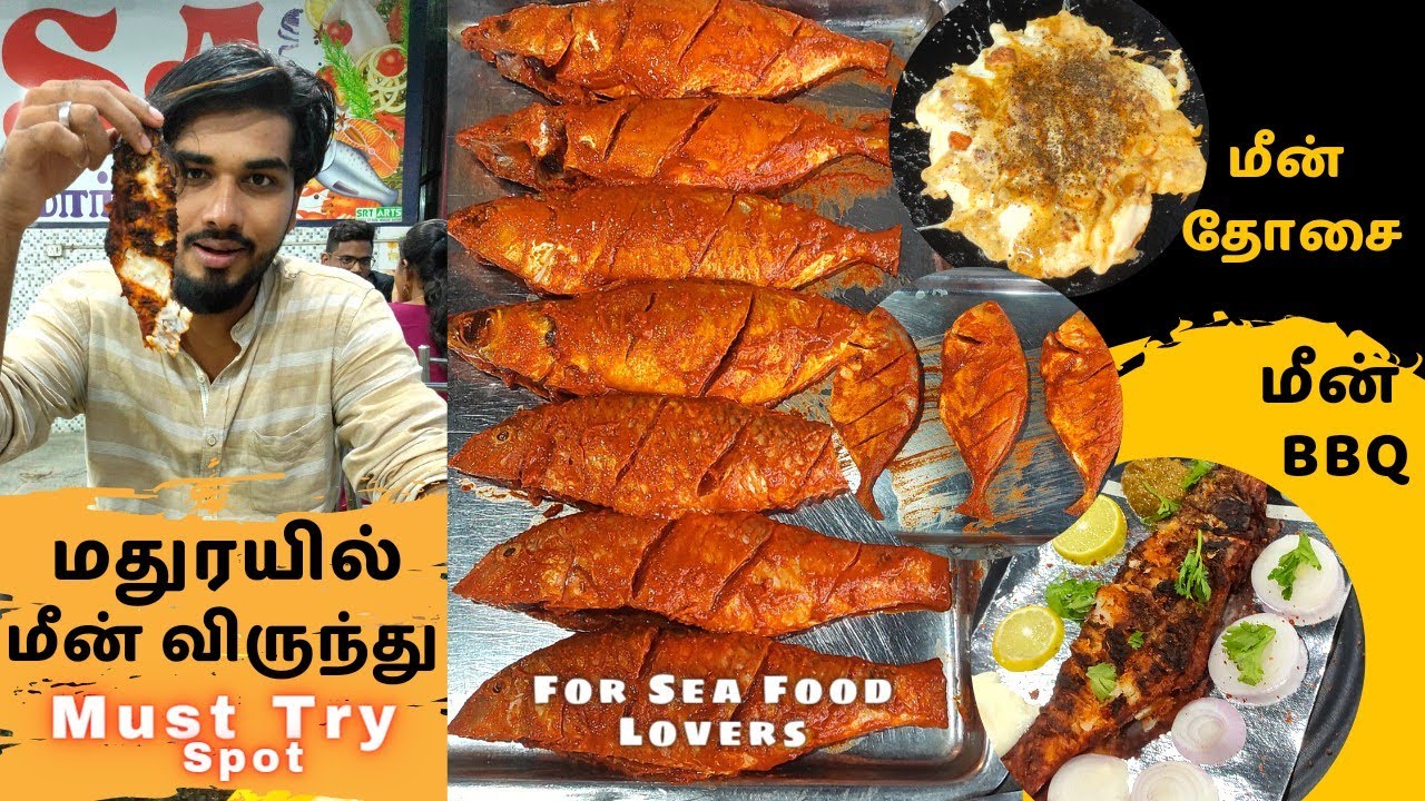 மதுரையில் 25 வகையான Fish Variety ah🐠Fish BBQ|Fish Dosai|PSA Fish Market ...