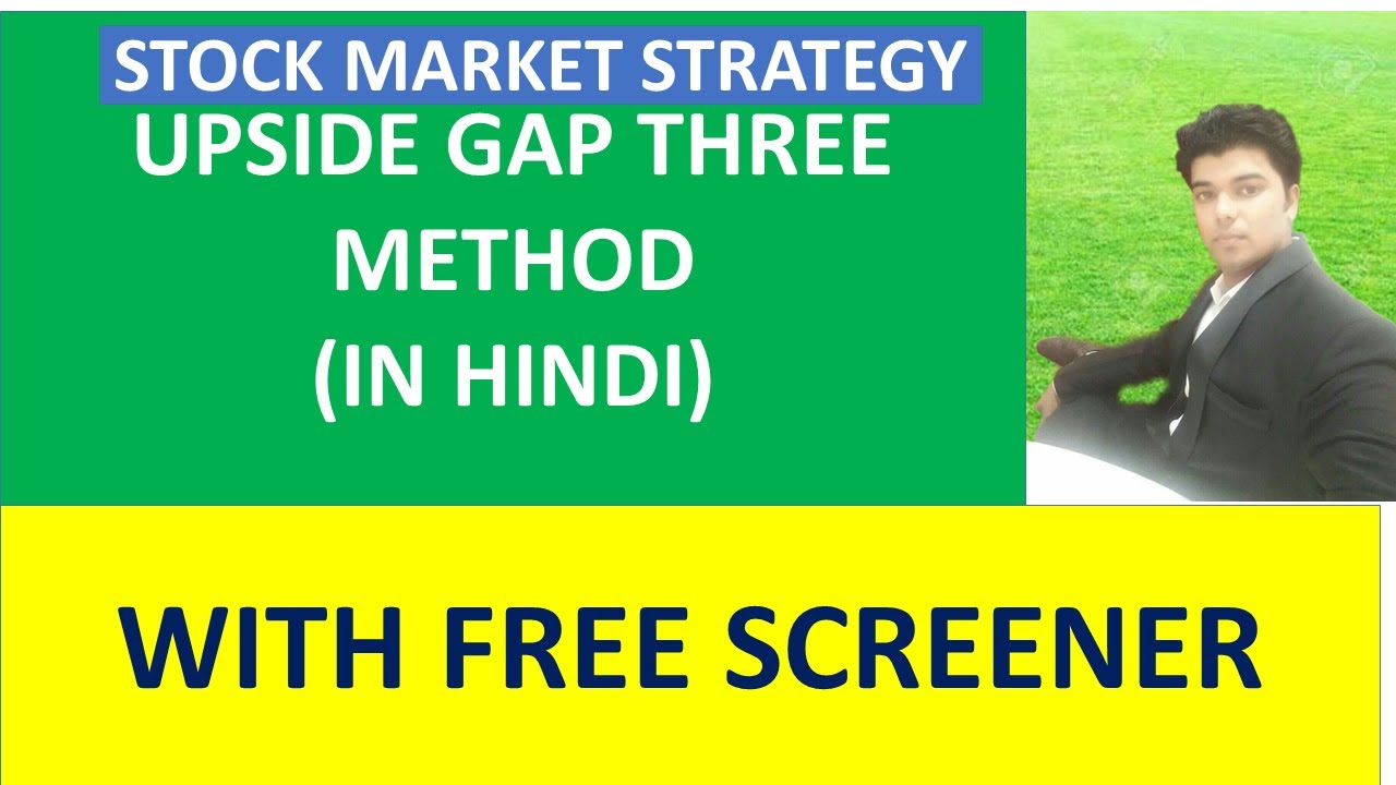 UPSIDE GAP THREE METHOD BULLISH CONTINUATION CANDLESTICK PATTERN WITH ...