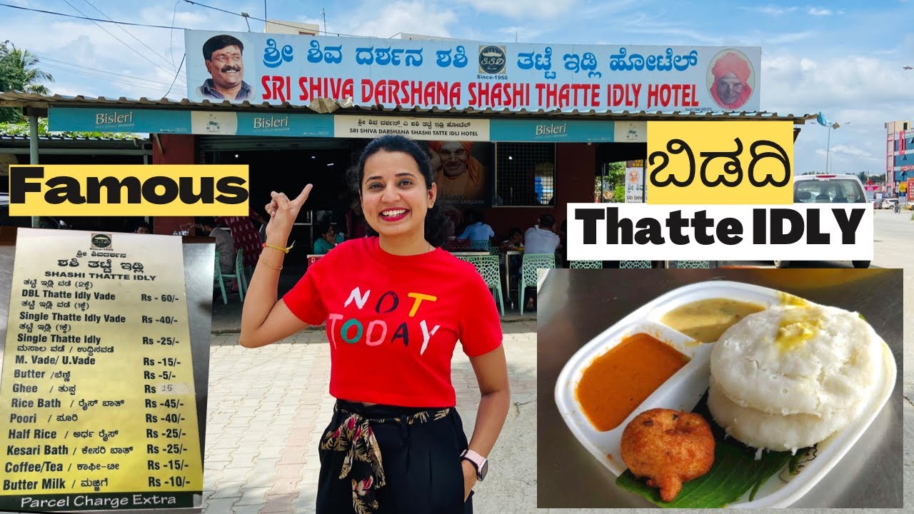 Most Popular BIDADI THATTE IDLI at Sri Shiva Darshana Shashi Hotel ...
