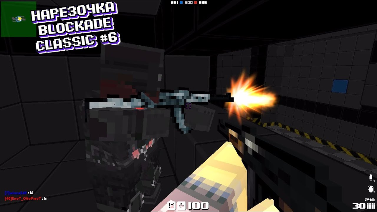 Нарезочка Blockade Classic #6 - YouTube