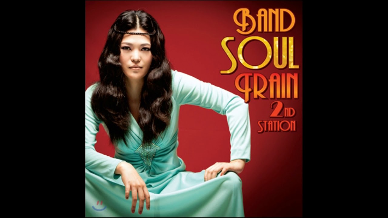 01 Intro(get on the soul train) 밴드 소울트레인 2집 - YouTube