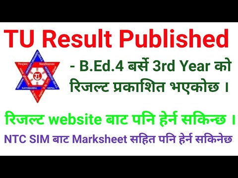 TU Result Published !!! B.Ed 3rd Year Result Out // 4 बर्से b.ed 3rd ...