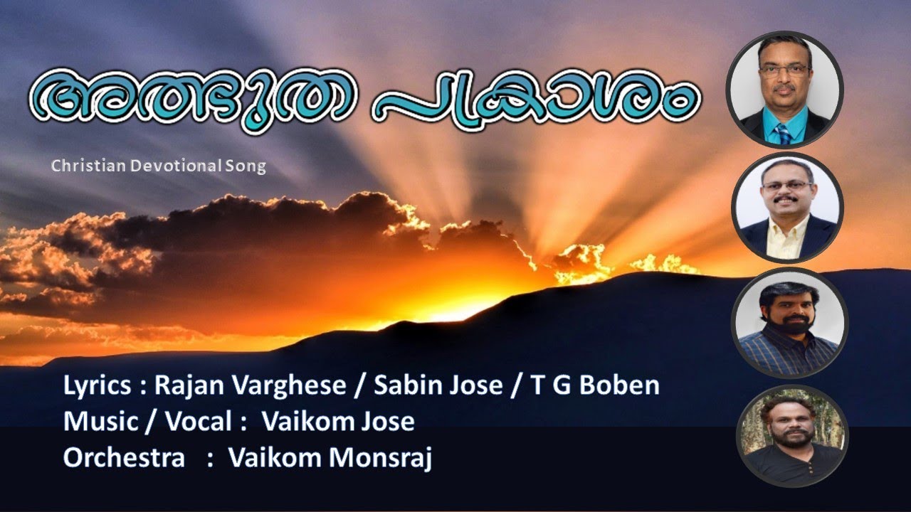 ANDHAKARA NUKATHIL l RAJAN VARGHESE l SABIN JOSE l T G BOBEN l JOSE ...