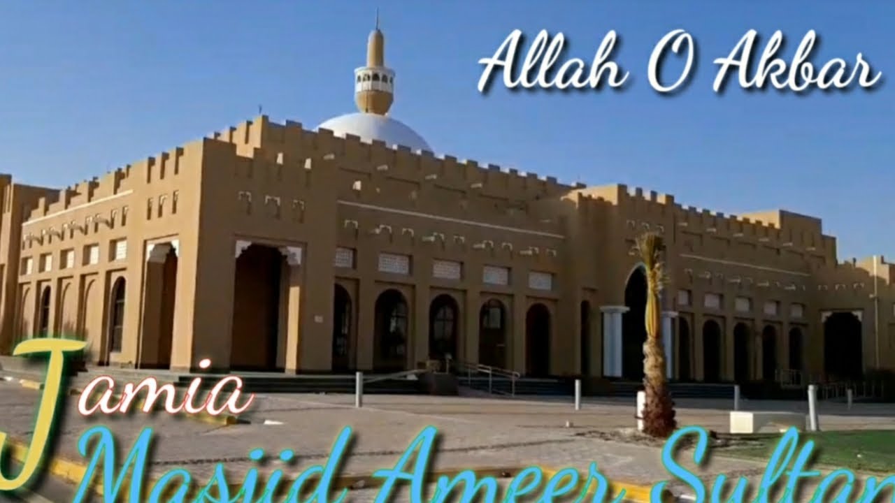 Masajid & Architecture Vlog. 8 - YouTube