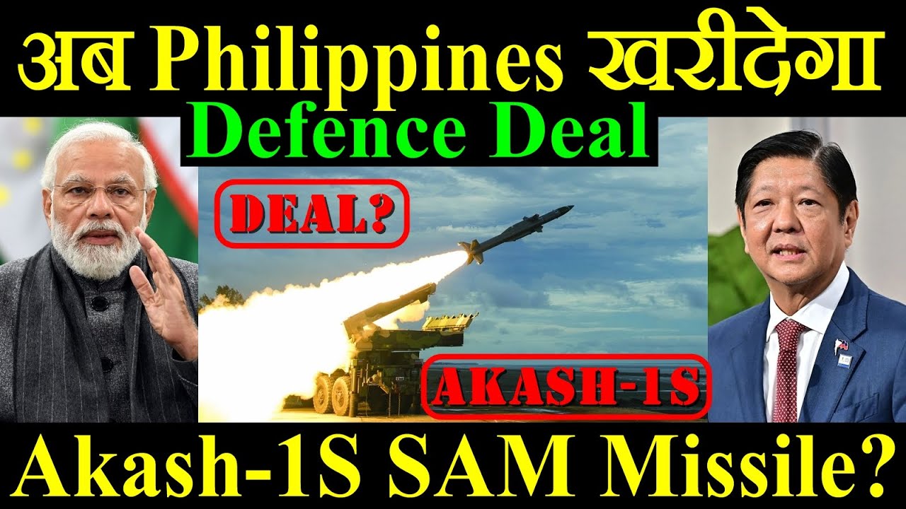 Brahmos Supersonic Missile के बाद Philippines खरीदेगा Akash Missile ...