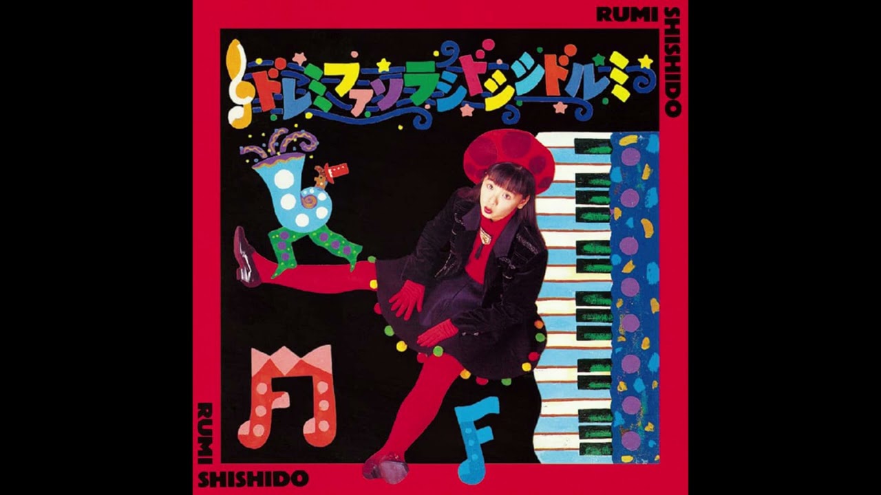 Shishido Rumi - Suki - YouTube