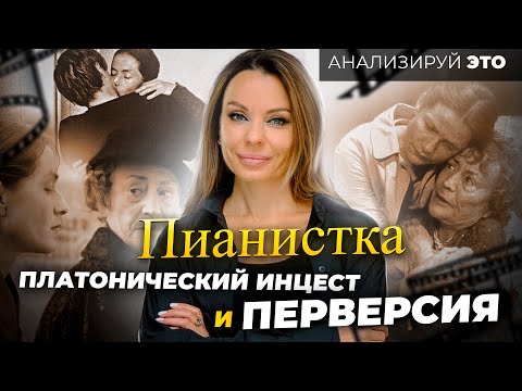 Фильм \