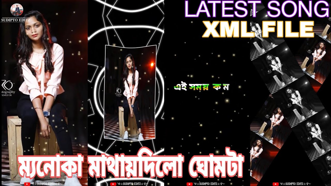 MENOKA MATHAY DILO GHOMTA || LATEST RIMIX BEBGALI SONG || BY SUDIPTO ...