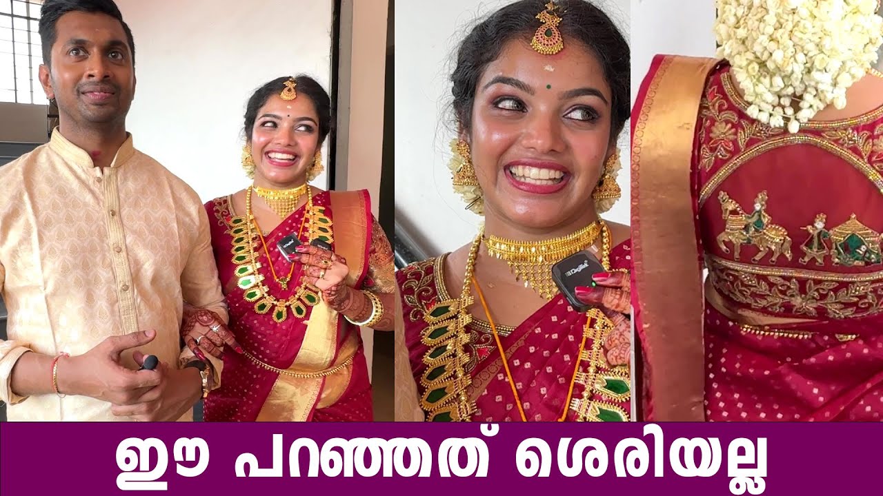 Malayalam Serial Actress Haritha Nair talks about wedding dress and ...