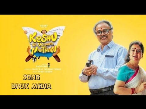 keshu ee veedinte nadhan full song - YouTube