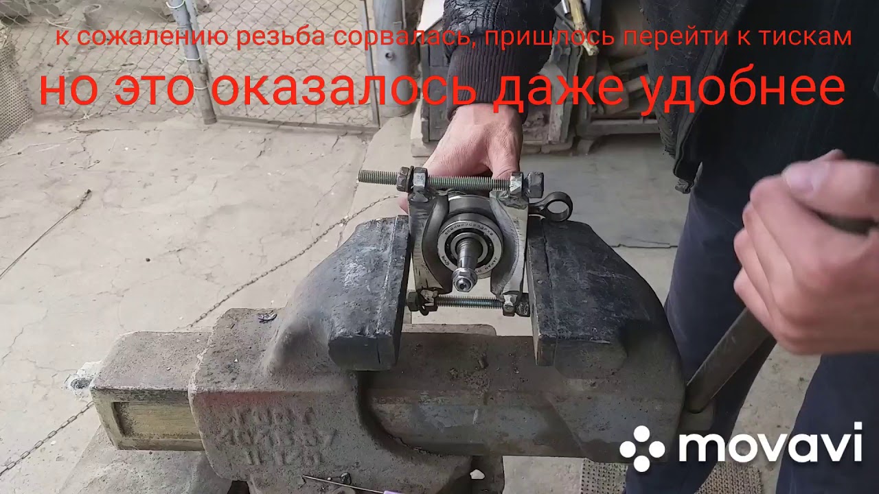 Съемник подшипников коленвала хонда дио - YouTube