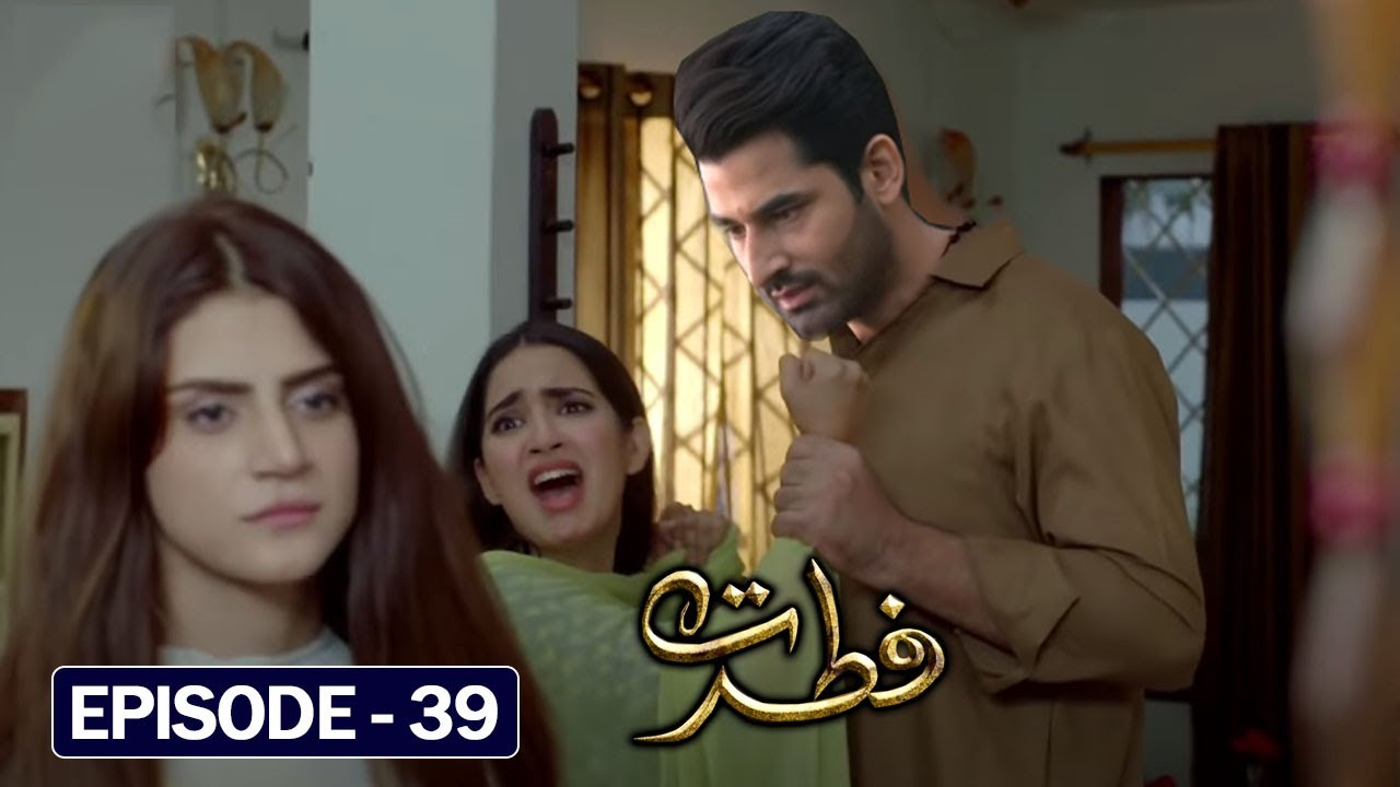 Fitrat Episode 39 Promo - Upcoming Episode Teaser - Har Pal Geo Drama ...