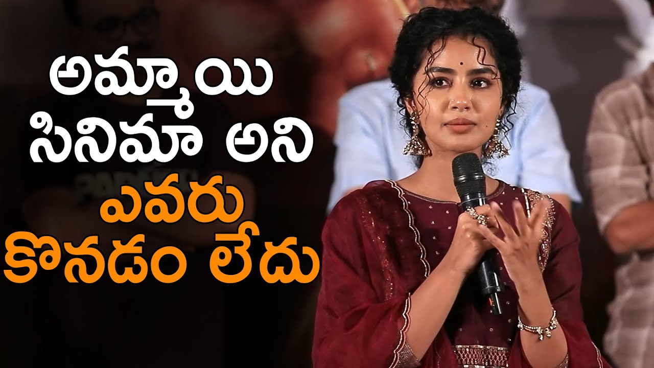 Anupama Parameswaran Emotional Speech At Parada Movie Song Launch Event ...