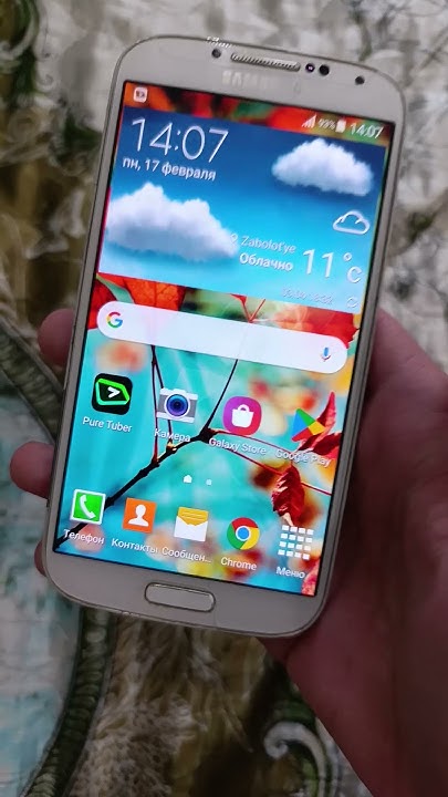 Samsung Galaxy S4 (2013) - YouTube