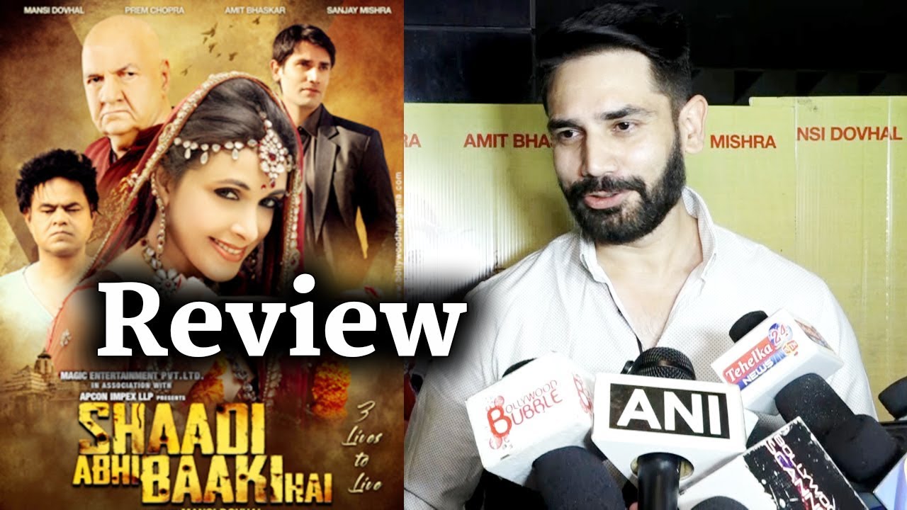 फिल्म ‘शादी अभी बाकी है’ Amit bhaskar Review - YouTube