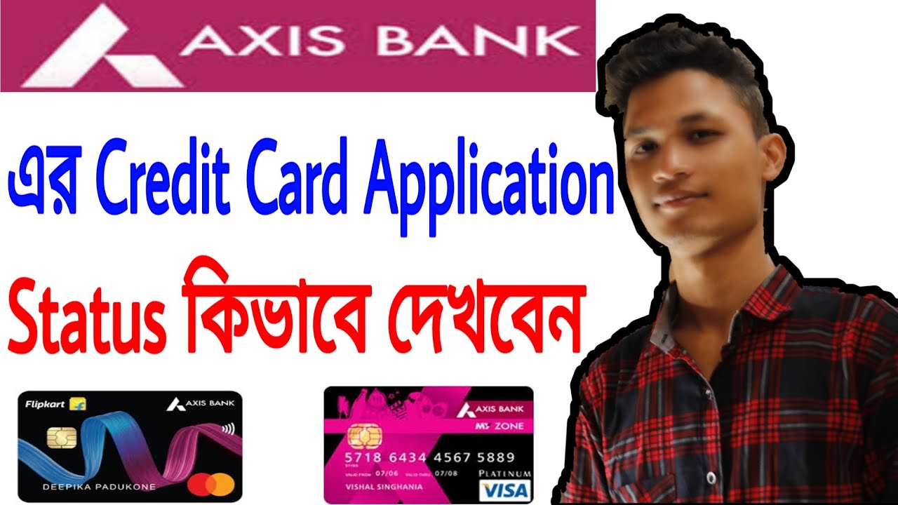 How To Track Axis Bank Credit Card Application Status Axis how-to-track-axis-bank-credit-card-application-status-axis