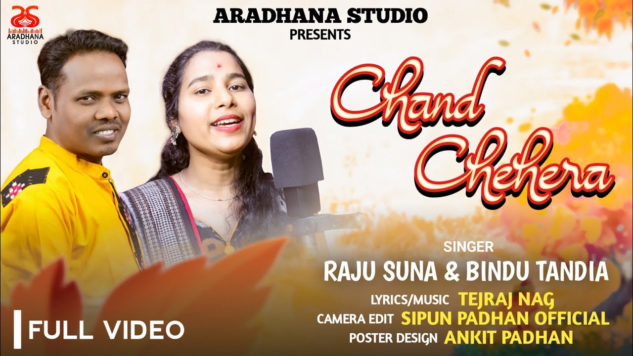 CHAND CHEHERA || RAJU SUNA & BINDU TANDIA || NEW SAMBALPURI SONG 2023 ...