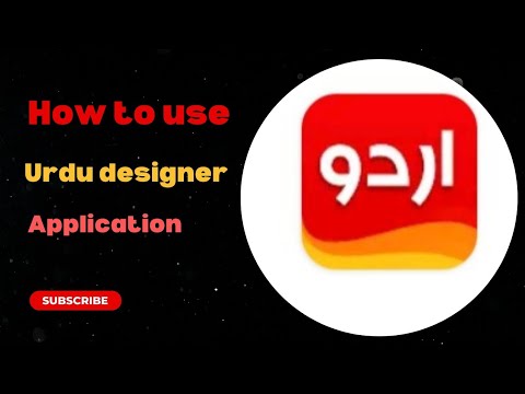 how to use Urdu designer application|Urdu designer application ko kis trha use krtay han - YouTube