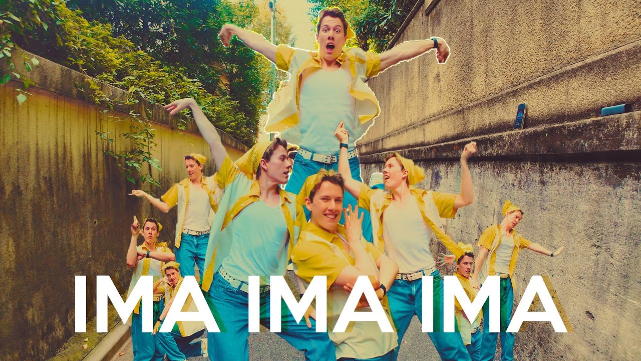 Perfume 「IMA IMA IMA」 Dance Cover by Will Bennett | 踊ってみた - YouTube