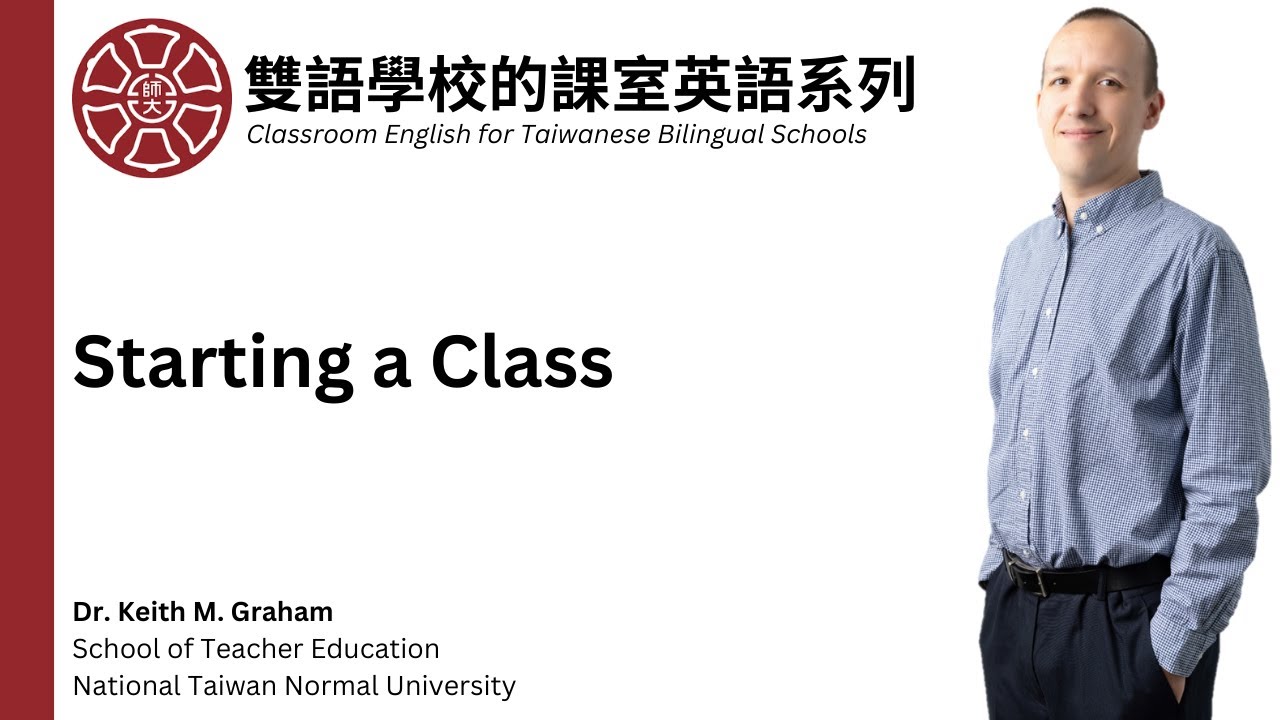 [課室英語系列] Starting a Class - YouTube