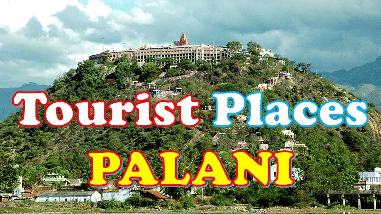 "PALANI" Tourist Places | Palani Tourism | Tamil | Palani Temple - YouTube