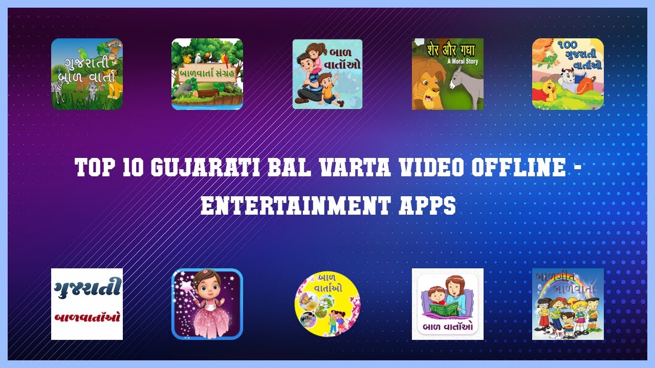 Top 10 Gujarati Bal Varta Video Offline Android Apps - YouTube