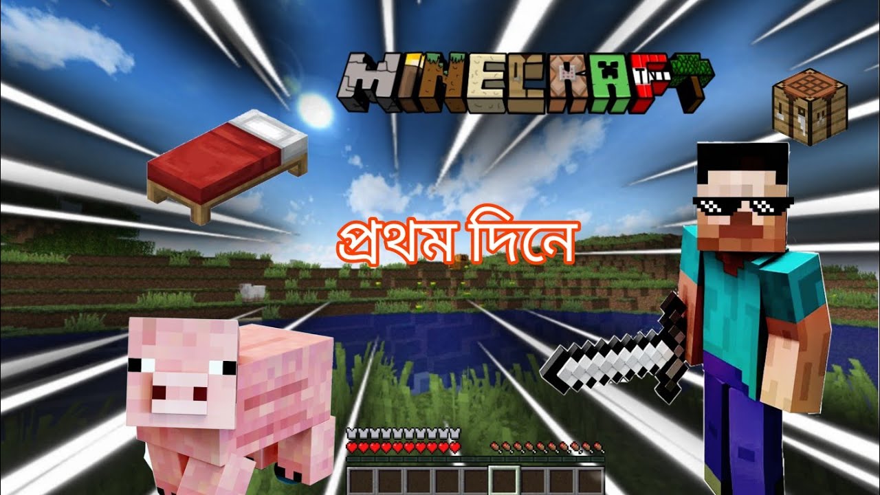 first day in MINECRAFT .epic mini house build #minecraft #gamer part 1 ...