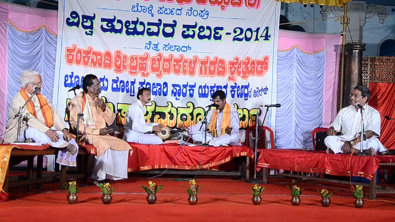 Yakshagana in Thulu Devu Poonja Padya Pavoor Dayananda Kumble Rao ...