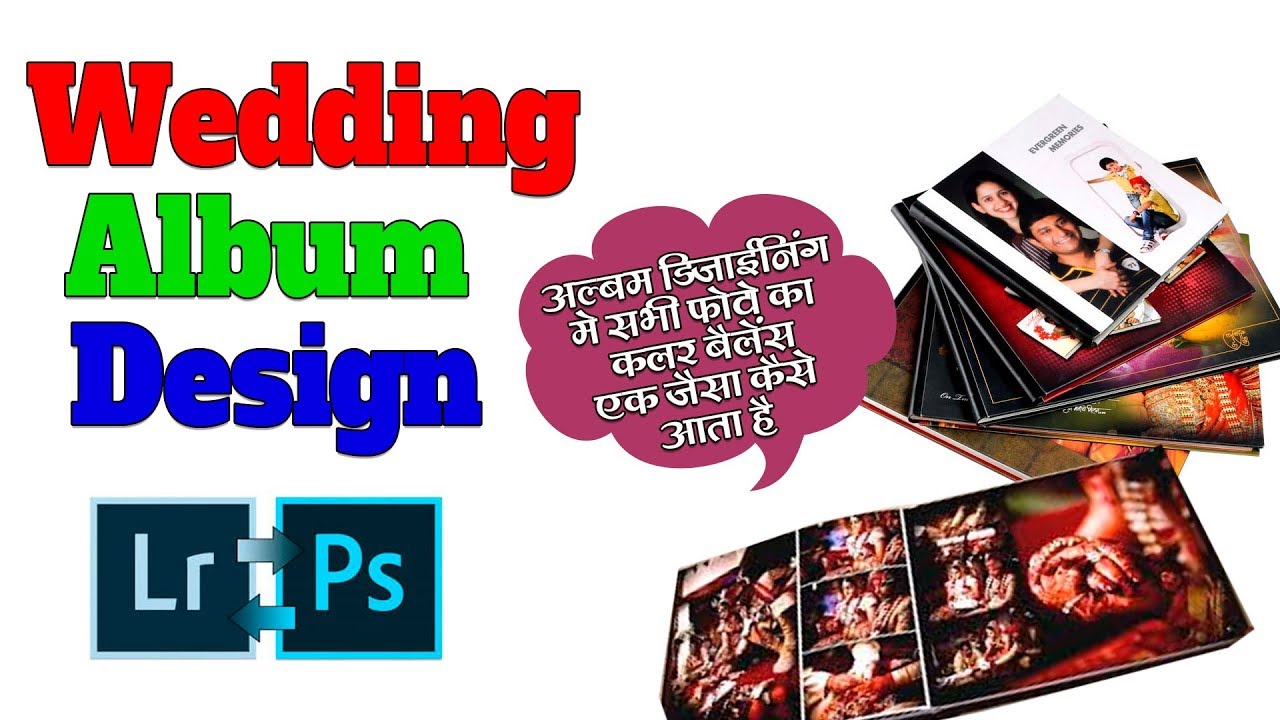 Album Sheet color correction Technique - YouTube