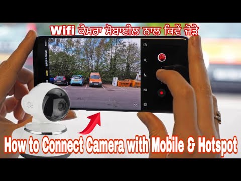 How to Connect a WiFi Camera to Your Phone – Easy Step-by-Step Guide ...