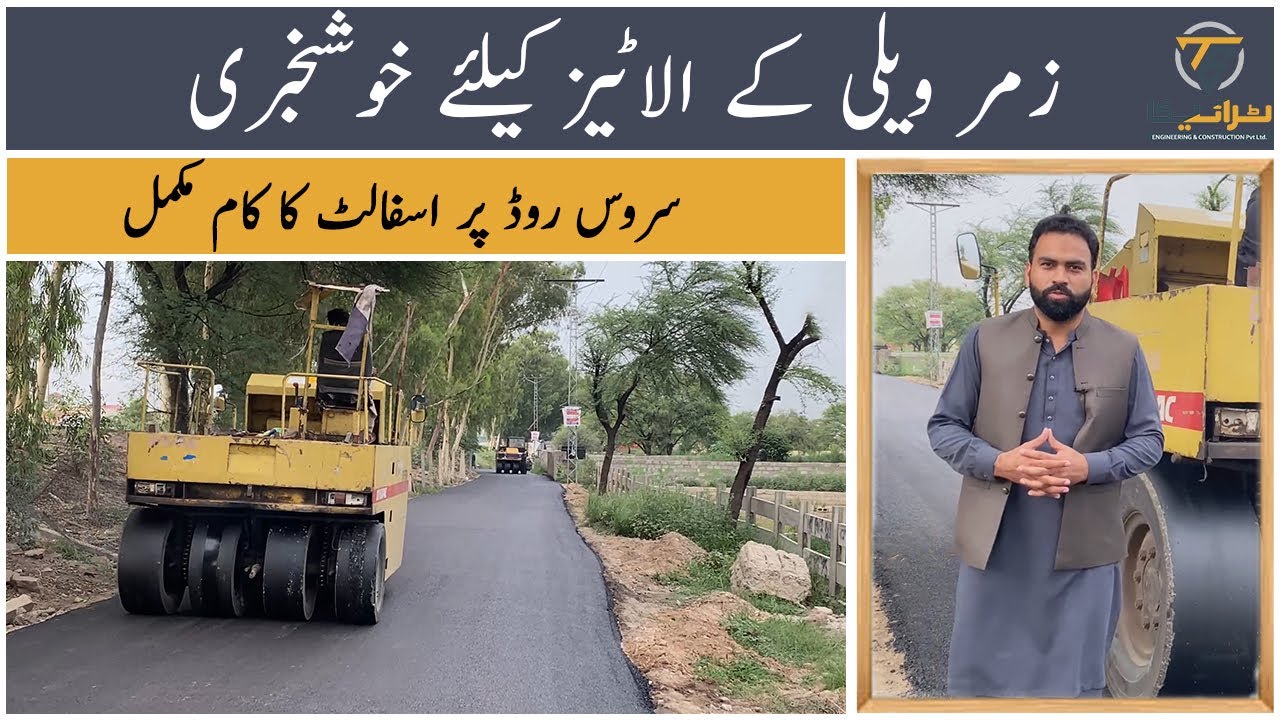 GUD NEWS FOR ZAMAR VALLEY ALLOTIES| ASPHALT WORK COMPLETED AT SERVICE ...