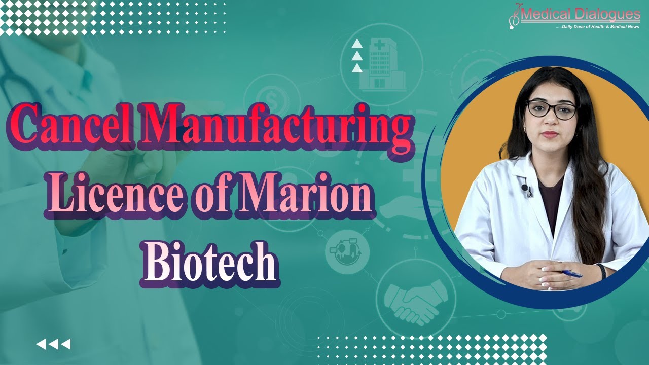 Cancel Manufacturing Licence of Marion Biotech - YouTube