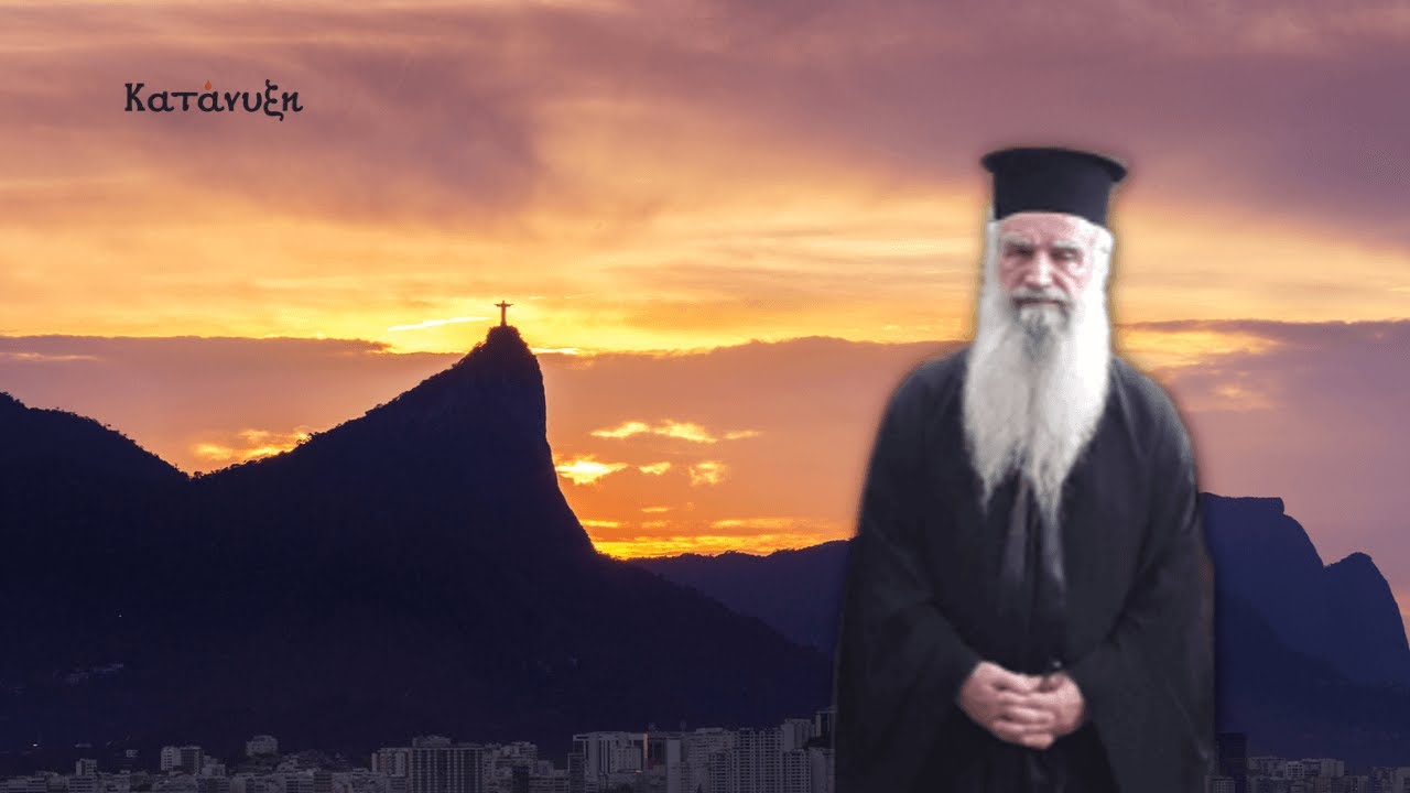 Ομιλία π. Θεόδωρου Ζήση με θέμα: Ο Θεός άγνωστος και γνωστός (ΜΕΡΟΣ Α ...