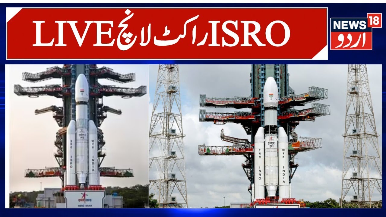 🟢LIVE: ISRO Rocket Launch, LVM3-M5 Lifts off from Sriharikota with CMS ...