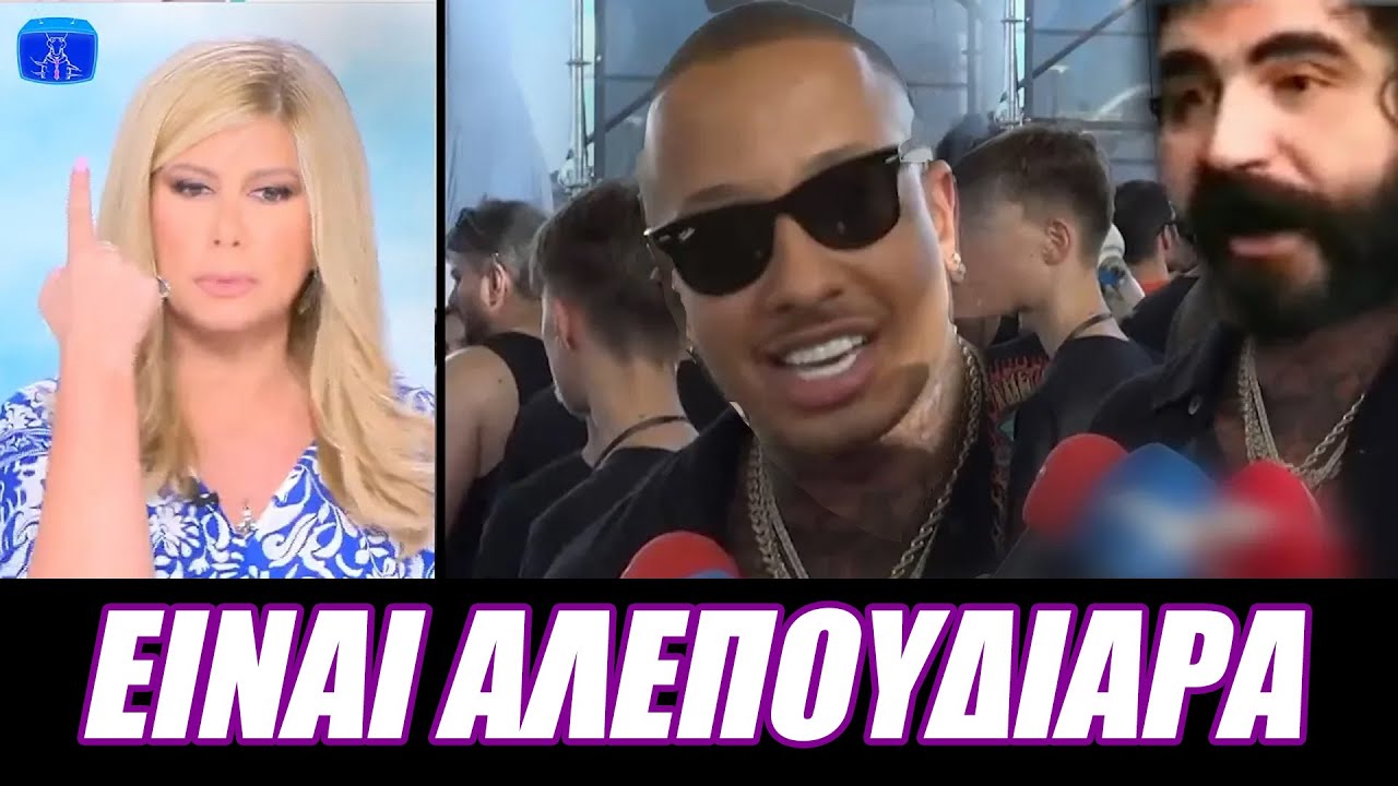 O Light τελειώνει τη Ζήνα Κουτσελίνη με ατάκες ΑΥΓΟΛΕΜΟΝΟΥ - YouTube