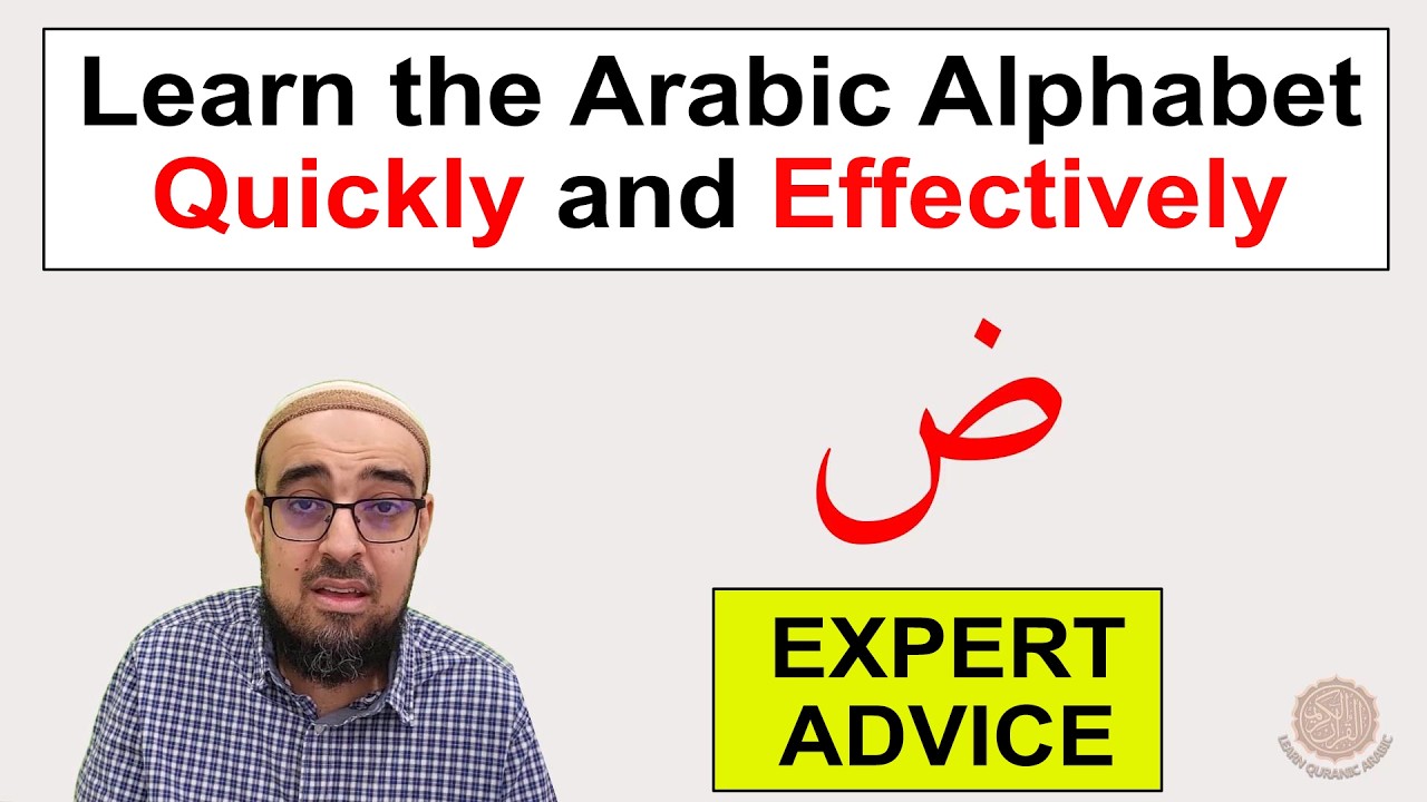 Master the Arabic Alphabet in 1 Lesson: Alif Baa Taa for Complete ...
