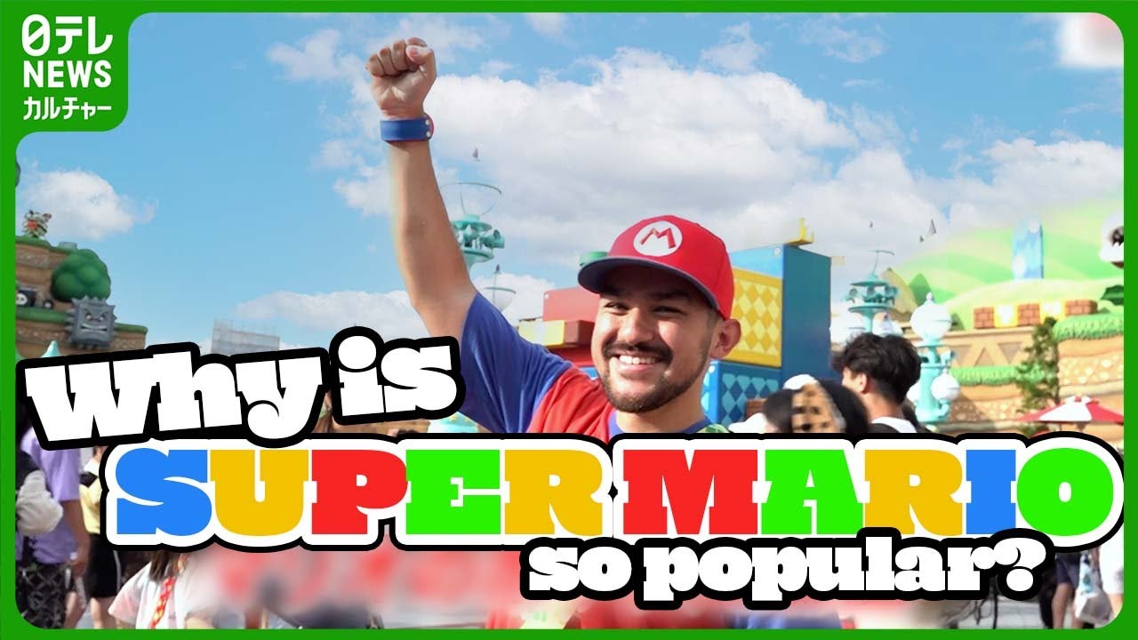 【Super Mario】Ask the Universal Studios Japan tourists - Why do you like ...