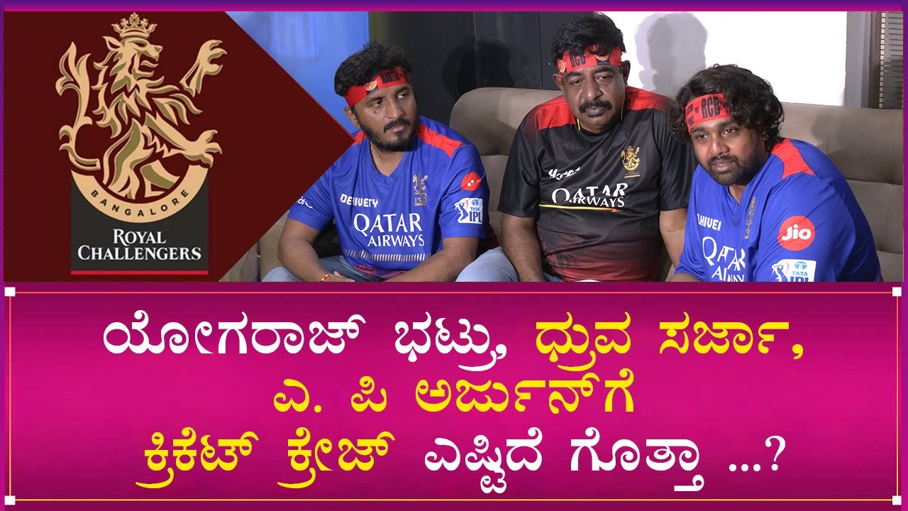 RCB kannada song |Yogaraj Bhat | Dhruva Sarja | A.P Arjun | Talks about ...