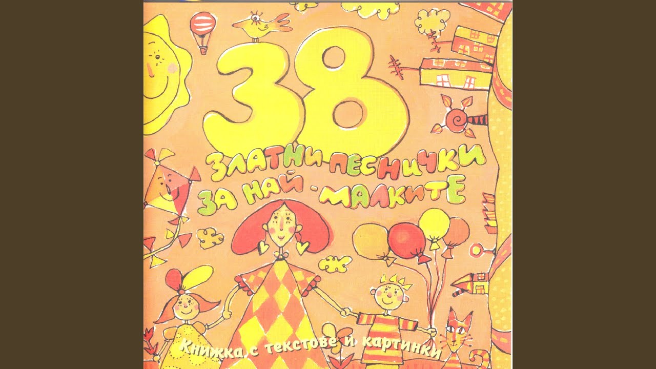 Sreshta V Gorata - YouTube