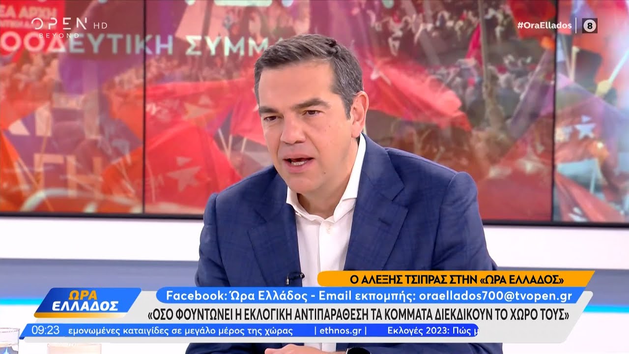 Ο Αλέξης Τσίπρας για τις μετεκλογικές συνεργασίες - YouTube