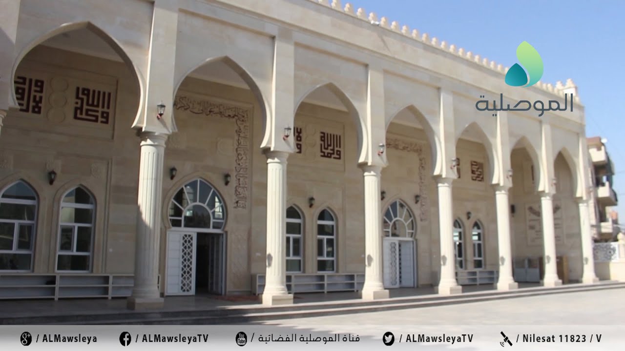 المشرف على جامع النبي شيت بالموصل اكملنا اعمار الجامع بالكامل وندعو