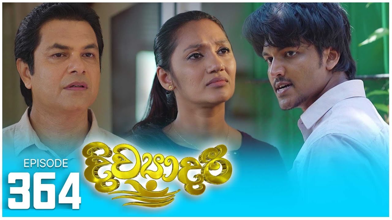 Divyadari | Episode 364 - (2024-04-22) | ITN - YouTube