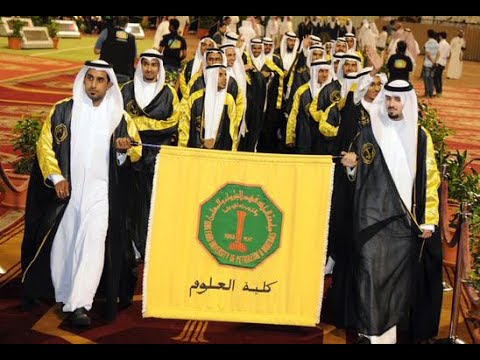 KFUPM Graduate ceremony 2023 - YouTube