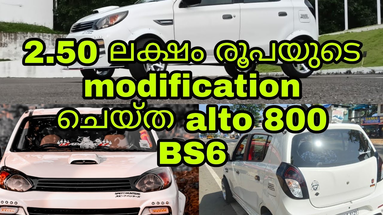 Alto 800 BS6 modified | 2.50 lakhs modification full modified work # ...