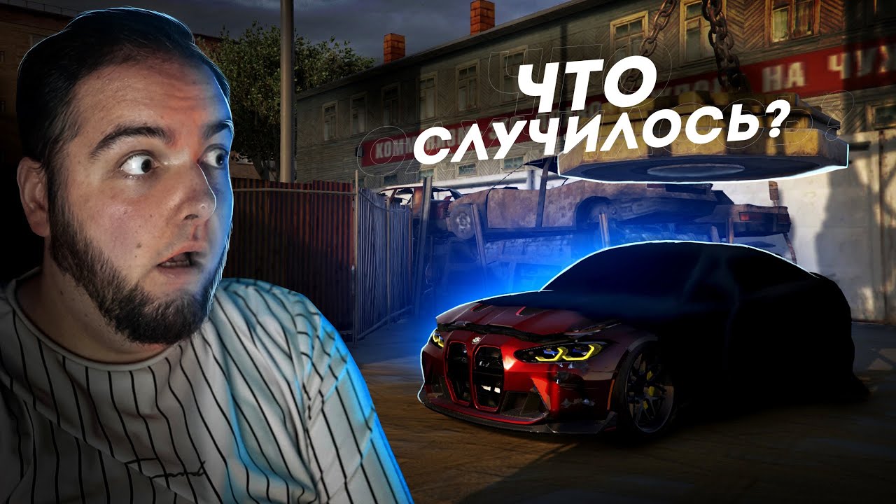 ВЫ ЧТО НАТВОРИЛИ ЗАШЁЛ И ОФИГЕЛ Gta 5 Мой Дом Youtube