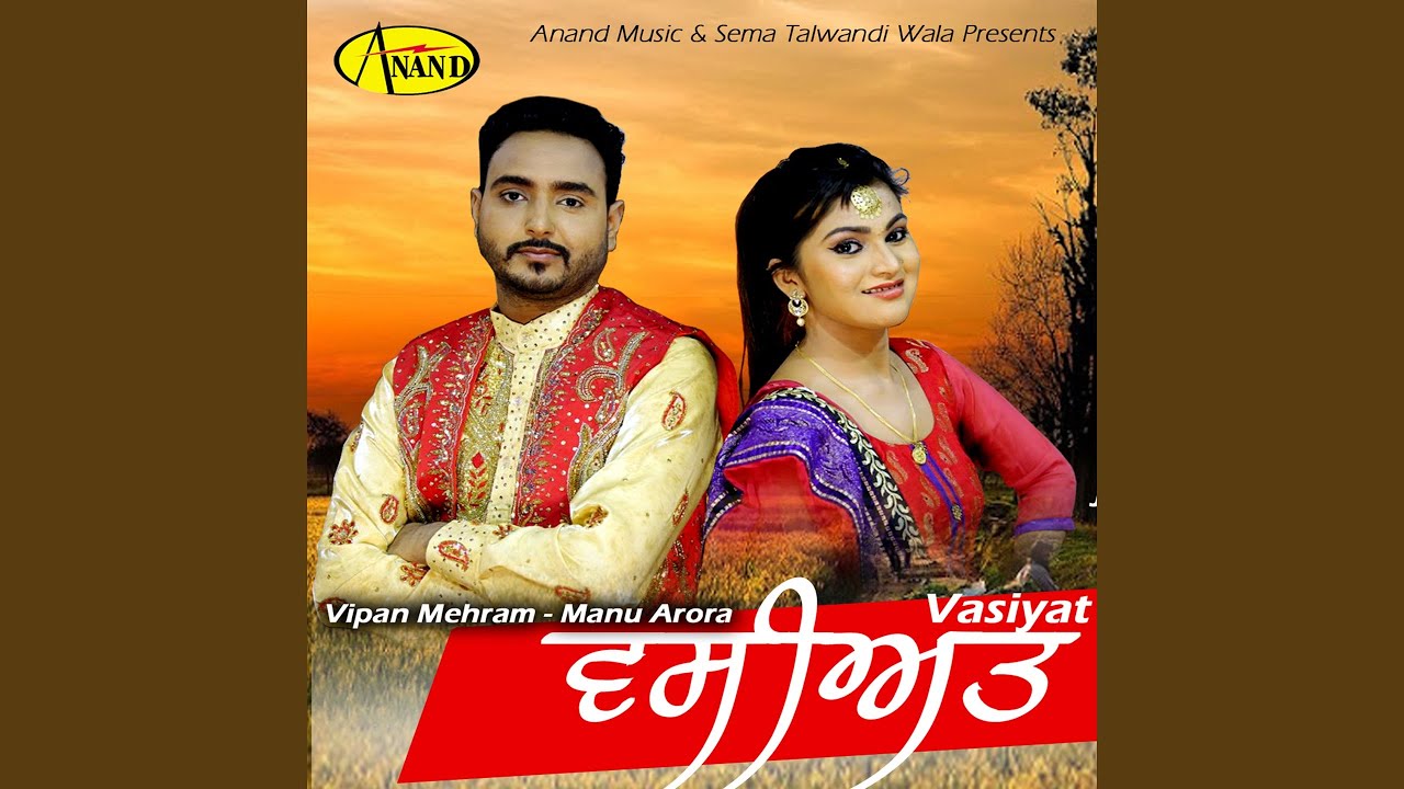 Vasiyat (feat. Manu Arora) - YouTube