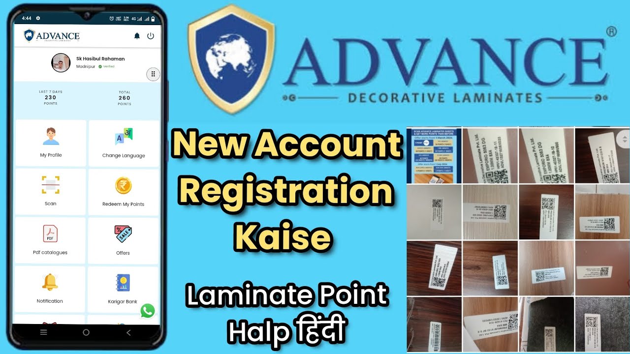 Advance Laminate New Account Registration | Mobile Number Register ...